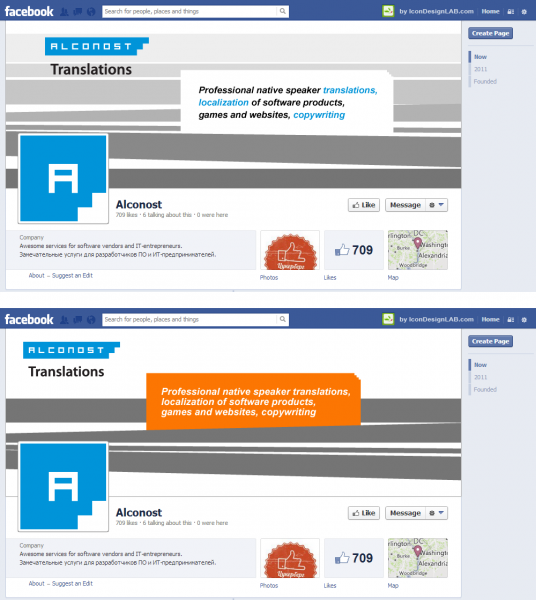 Portfolio - Facebook Pages